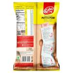 Ajmi Steam Made Puttu Podi / Rice Flour 1 kg - JioMart