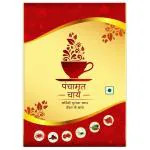 Buy Panchamrit Tea 500 g Online at Best Prices in India - JioMart.