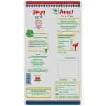 Amul Pure Ghee 40 ml (Pouch) - JioMart