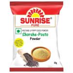 Buy Sunrise Pure Mustard and Poppy Seeds Spice Mix Shorshe Posto Powder ...