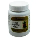 Buy Hamdard Habub Muqawwi Meda 400 Nos Online at Best Prices in India ...