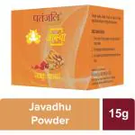 Buy Patanjali Aastha Javadhu Powder 15 g Online at Best Prices in India - JioMart.