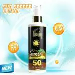 Buy Oceansky Exports "SunGuard: Ultimate Sun Protection Body Lotion (100g)" Online at Best ...