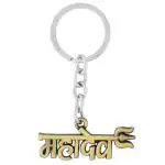 Buy Morir Metal Mahadev Shiv Design Hindi Letter Religious Decorative ...