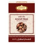 Buy Jaived Arandi Beej - Castor Oil Plant - by Jaived Ayurveda ...