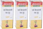 Buy Baidyanath (Jhansi) Garbha Chintamani Ras (Vr.) with Gold Ayurvedic ...