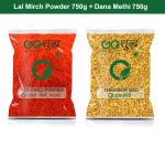 Buy Goshudh Dana Methi 750gm & Lal Mirch Powder 750gm Combo Pack 1500g ...