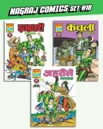 Buy Raj Comics Nagraj Comics Colleciton #10 Set of 3 - Hindi Online at ...
