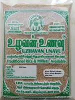 Buy Uzhavan Unavu - Unpolished kodo millet / Varagu rice / Kodo baajara ...