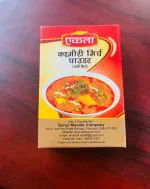 Buy EKTA SPICES Kashmirilal Chilli Powder 100 g (PACK OF 5) Online at ...