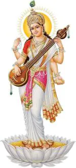 Buy god and gods Multicolor PVC Vinyl Wall Sticker, 42 cm Online at ...