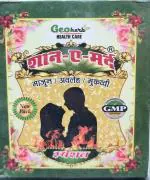 Buy GEO HERB Shane Mard Special 250gm Online at Best Prices in India ...