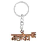 Buy Morir Metal Fancy Mahadev Design Religious Decorative Gifting Key ...