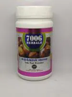 Buy 7006 HERBALS KADUKKAI POWDER 100gm (Pack of 3) Online at Best ...