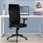 Buy The Office Room GILMA High Back Mesh Fixed Arm Rest Executive ...