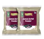 Buy Trinetra Jamun Guthli Powder 400 g (200g X 2 Pack) Online at Best ...