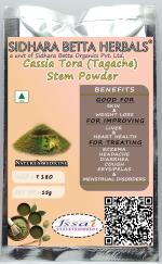 Buy Sidhara Betta Herbals Cassia Tora Stem Powder Online at Best Prices ...