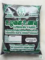 Buy Uzhavan Unavu - Organic - Traditional black rice / Karupu kavuni ...
