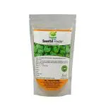 Buy Jeyam Herbals Seenthil Powder(200 gm, Green) Online at Best Prices ...