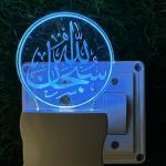 Buy Risentshop Multicolor Acrylic Subhan Allah 3D Illusion Rgb 7 Colour ...