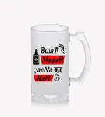 Buy AKP Sublimation Bulati Hai Magar Jane Ka Nahi Multicolor Glass Mug ...