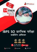 Buy IBPS SO Marketing Officer (Scale I) Prelims Exam Prep Book | 1500 ...