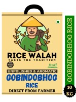 Buy RiceWalah Gobindobhog Rice - 10kg Bag - Aromatic Rice - Unpolished ...