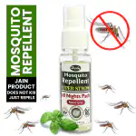 Buy Herby Super Strong Herbal Mosquito Repellent Dengue and Malaria ...