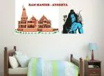 Buy LANSTICK Multicolor Ram Mandir Ayodhya with Lord Ram Self Adhesive ...