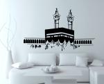 Buy Sticker Studio Vinyl Makkah Wall Stickers And Decal 58 cm X 33 cm ...