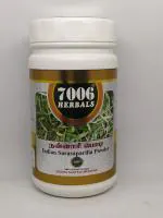 Buy 7006 HERBALS NANNARI POWDER 100gm Online at Best Prices in India ...