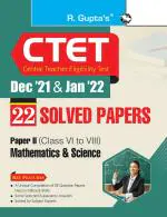 Buy R. GUPTA'S POPULAR MASTER GUIDE CTET 22 Solved Papers Dec 21 and ...