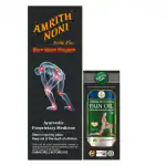 Buy Amrith Noni Pain Relief Combo - Artho Plus 750ml juice + Pain oil ...
