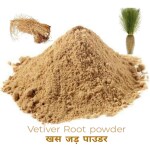 Buy SS520 Khas Root Powder 200 g. Khus Jad Ushira Vetiver Roots Powder ...