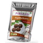 Buy PABULUM VEPILLAIKATTI Online at Best Prices in India - JioMart.