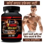 Buy INLAZER Mega Mass Gainer Capsule Weight Gain Capsule For Lean ...
