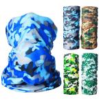 Buy SHIVAAY SilverSecret 5 Pieces Neck Gaiter Camo Face Mask, Washable ...