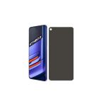 Buy Mudshi Matte Finish Screen Protector for Realme GT Neo 3 5G Online ...