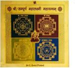 Buy OMEGA GOLD Maha Laxmi Brass Yantra (10 x 10 cm) Online at Best ...