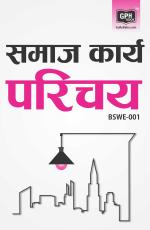 Buy BSWE-01 Samaj Karya Parichay_Gullybaba.com Panel__328 Online at ...
