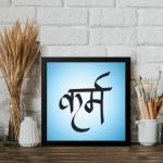 Buy Gathari Inspirational Wall Abstract Poster Karma Art Prints/Posters ...