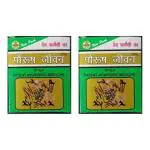Buy Vasu Dev Pharmacy's Paurush Jiwan Ayurvedic Medicine (2 Packs, 60 ...