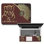 Buy GloShvi Lord Ganesha Laptop Skin Decal Sticker, Waterproof, Bubble ...