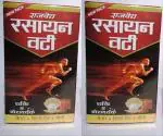 Buy Baidyanath Rajvaidya Rasayan Vati Ayurvedic Medicine (2 Packs, 200 ...