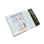 Buy Dcgpac Polyethylene 60 Micron Primo Biodegradable Polybags ...