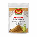 Buy KELVE MASALE Jeera Powder, 250g (Pack of 1) / Cumin/Jira Powder ...
