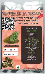 Buy Sidhara Betta Herbals Amaranthus Spinous (Thorney Amaranthus) Whole ...