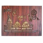Buy PASCAL Shri Ram Mandir Ayodhya 3D Model Wooden Hand Carved Temple 6 ...