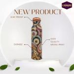 Buy GHAGAR Meena Printed Copper Bottle 1100 ml Bottle (Pack of 1 ...
