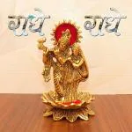 Buy Look Decor Silver Radhe Radhe Silver 3D Acrylic Mirror Wall Sticker ...